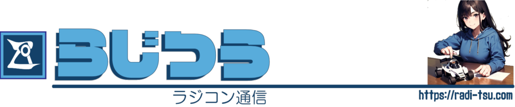 らじつう - RD2 magazine - 作り手とユーザーを繋ぐリレーションサイト