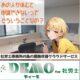 らじつう - ラジコン通信 (RD2 magazine) - R/C(ラジコン)ニュースを中心としたポータルサイト