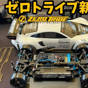 らじつう - ラジコン通信 (RD2 magazine) - R/C(ラジコン)ニュースを中心としたポータルサイト